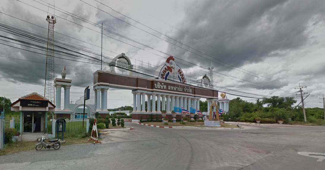 ศาลล้มละลายกลาง สั่งยกเลิกการฟื้นฟูกิจการ “สหฟาร์ม” กลับคืนสู่สถานะปกติ ...