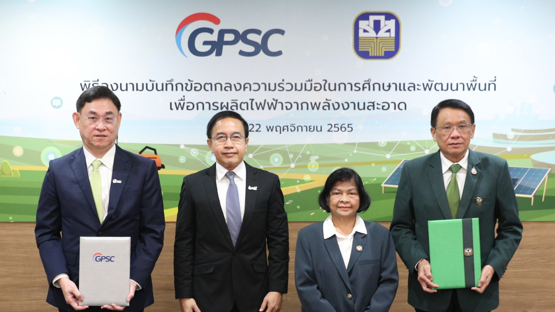 ธ.ก.ส.จับมือ GPSC พัฒนาภาคเกษตรไทย หนุนการขับเคลื่อนพลังงานสะอาด ...