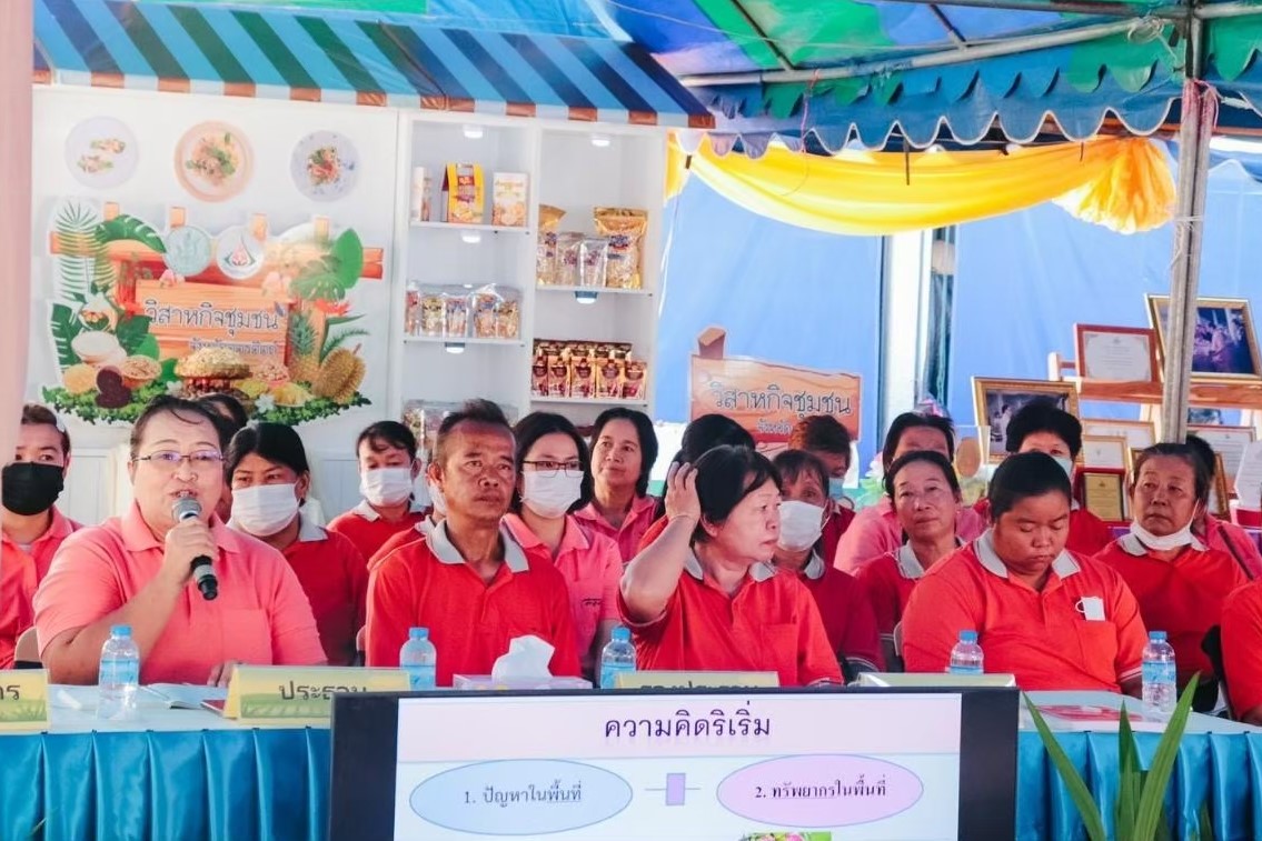 กรมส่งเสริมการเกษตรเปิดวิสาหกิจชุมชนดีเด่น ระดับประเทศ ปี 2566