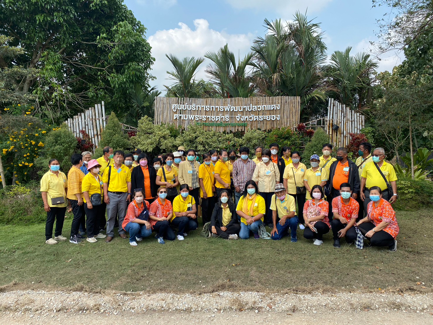 กรมส่งเสริมการเกษตร เชิญชวนเกษตรกรเข้ารับความรู้ ณ ศูนย์บริการการพัฒนา