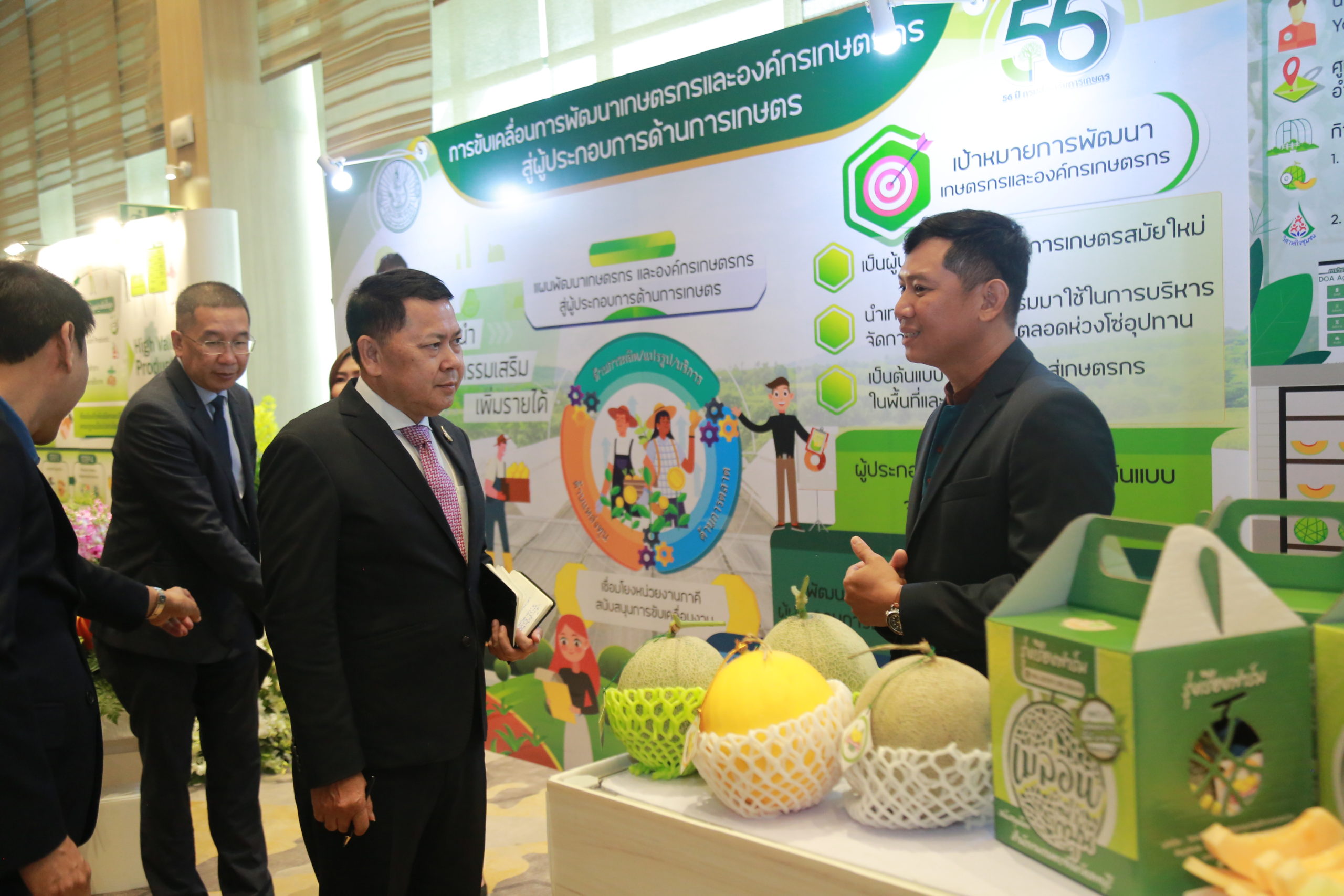 กรมส่งเสริมการเกษตร โชว์ภารกิจเด่นปี 67 พร้อมขับเคลื่อนงานส่งเสริม